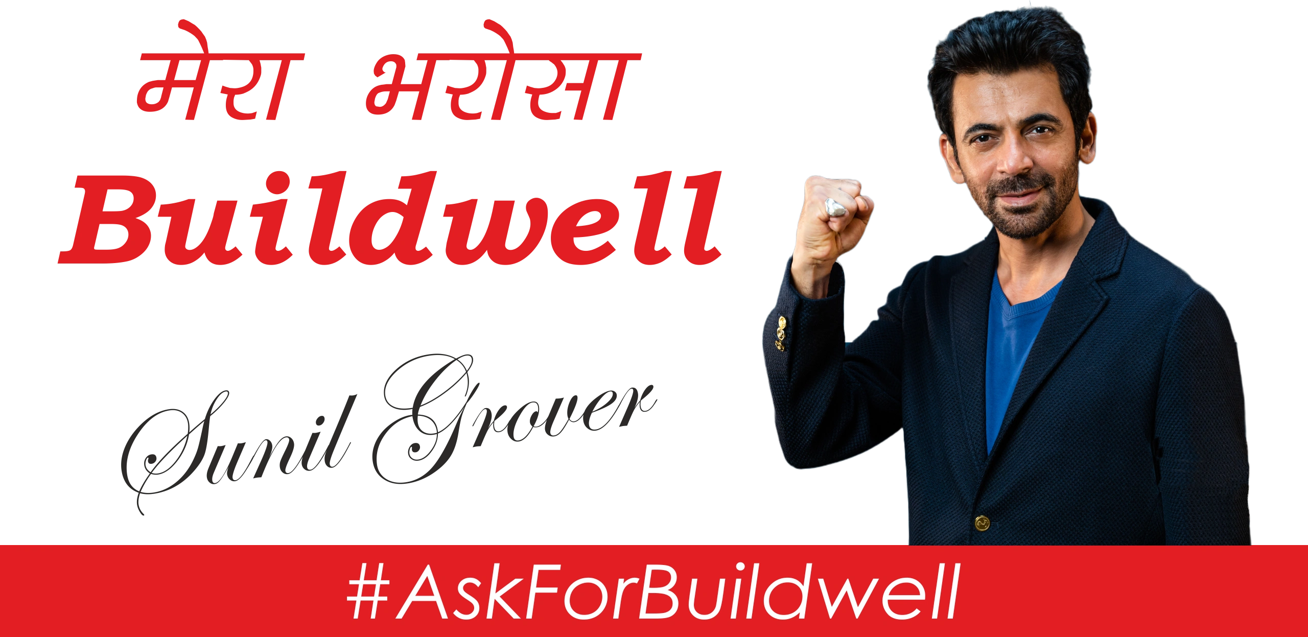 Buildwell - Buildwell Gypsum Board, Buildwell Gypsum Plaster of Paris POP